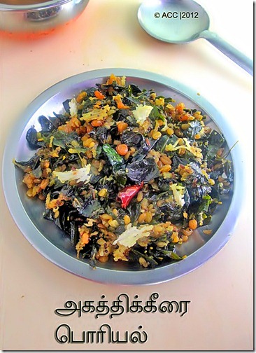AGATHI KEERAI PORIYAL - Chitra's Food Book