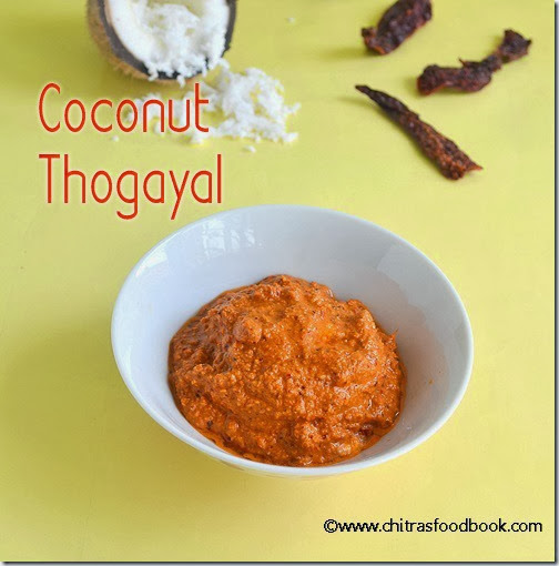 THENGAI THOGAYAL | COCONUT THUVAIYAL RECIPE FOR RICE - KAANUM PONGAL ...