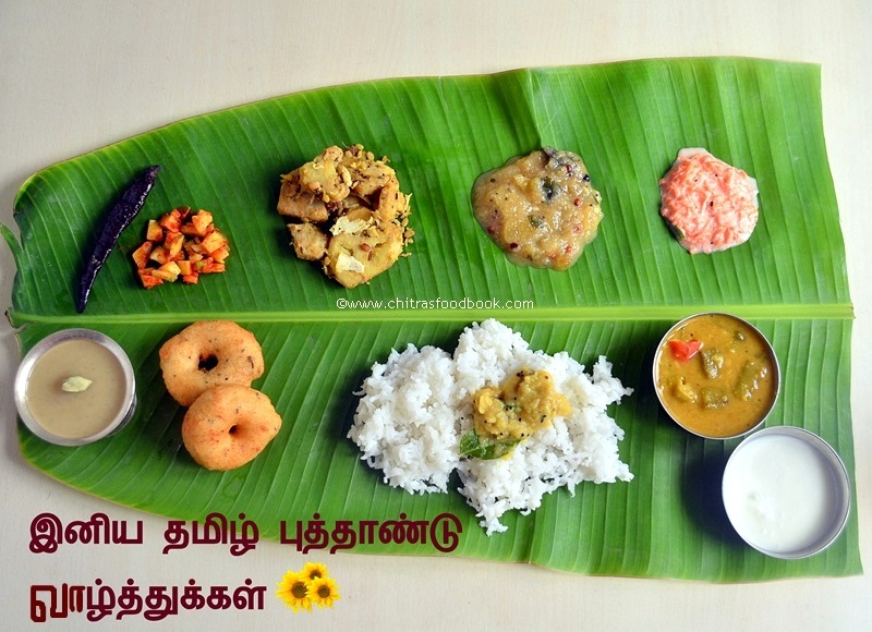 TAMIL NEW YEAR LUNCH MENU RECIPES(VARUSHA PIRAPPU MENU) - Chitra's Food ...