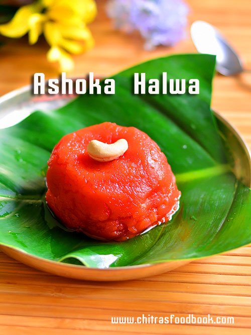 Ashoka Halwa Recipe –Thiruvaiyaru Pasi Paruppu Halwa–Moong Dal Halwa ...