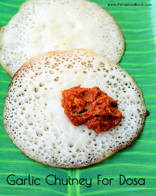 Garlic Chutney / Poondu Chutney - Tomato Garlic Chutney Recipe - Chitra ...