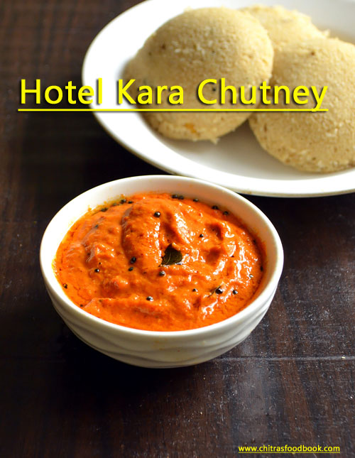 Kara Chutney Recipe – Hotel Style Kara Chutney For Idli, Dosa - Chitra ...