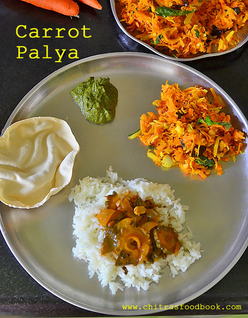 Karnataka Carrot Palya Recipe – Grated Carrot Stir Fry - Grated Carrot ...