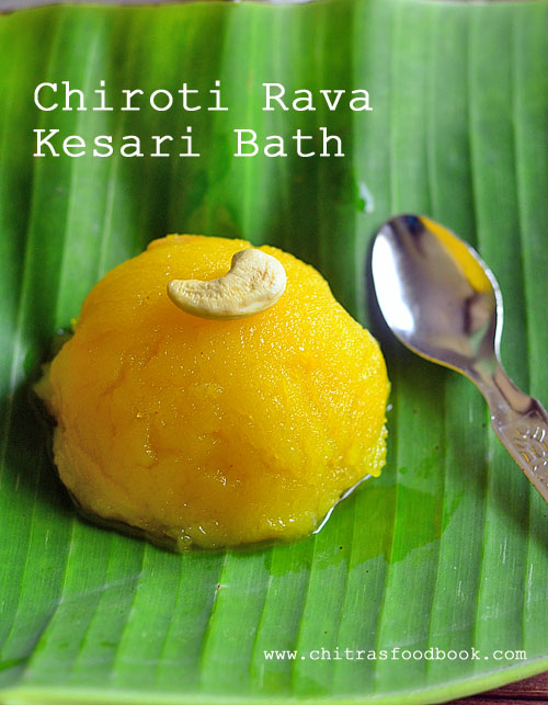 Chiroti Rava Kesari Bath Recipe – Chiroti Rava Recipes - Chitra's Food Book