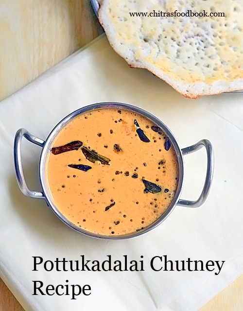 Pottukadalai Chutney Recipe Without Coconut – Roasted Gram Dal chutney ...